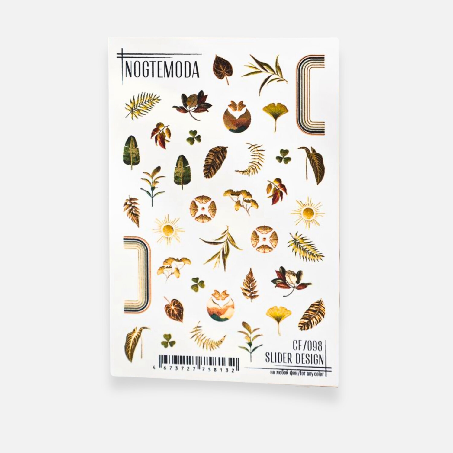 Слайдер NogteModa Slider Design CF 098 Осенняя коллекция для дизайна ногтей