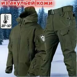 Утолщенный термокостюм из акульей кожи осень/Весенние, осенние и зимние модели