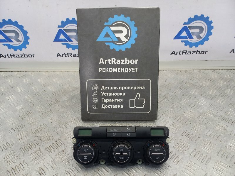 Б/У Блок управления печкой Volkswagen Passat B6 / Фольксваген Пассат B6 2005-2010