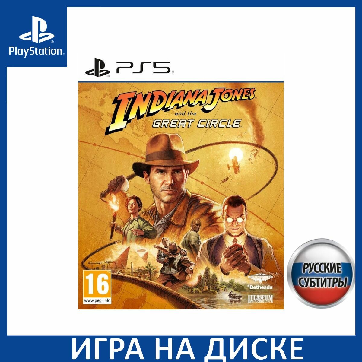 Игра Indiana Jones and the Great Circle (Индиана Джонс и великий круг) PS5 Русская Версия Диск на PlayStation 5