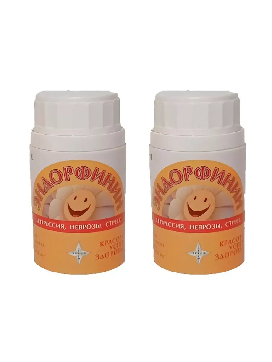 Эндорфинин 2 шт
