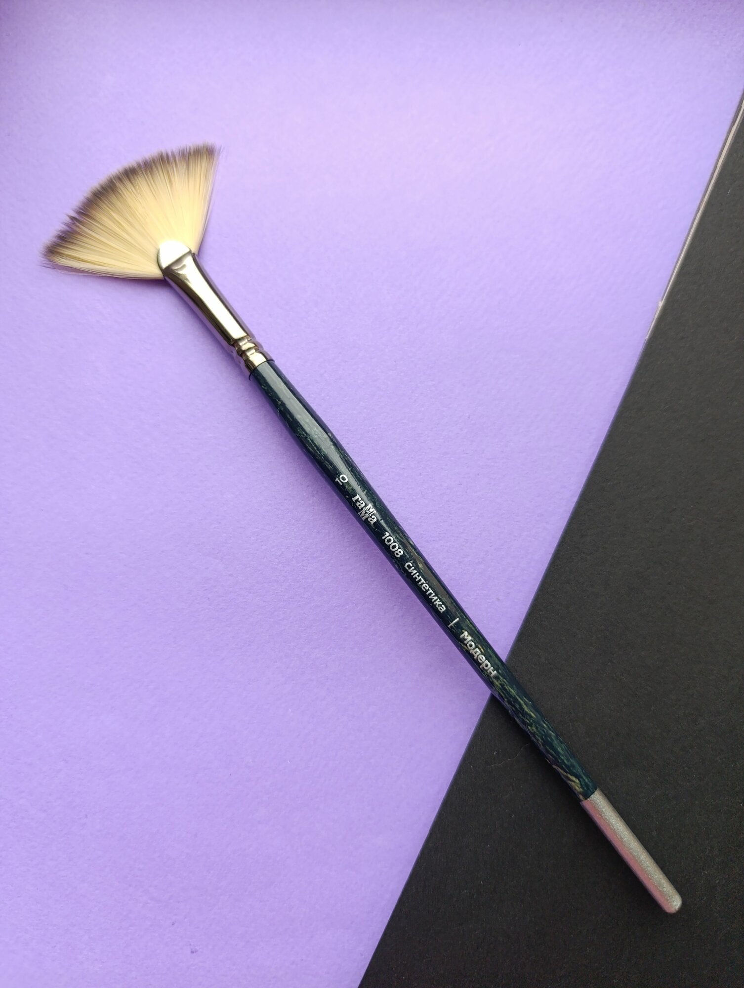Кисть синтетика "Модерн" веерная N 10 Гамма