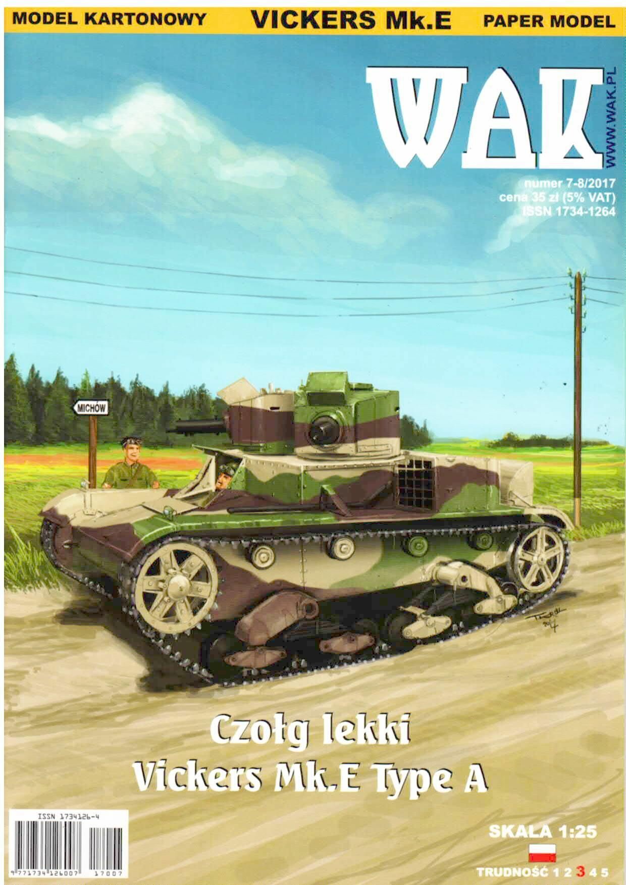 Сборная бумажная модель Танк Vickers Mk.E Type A - WAK №7-8/17 (журнал+лаз. резка)