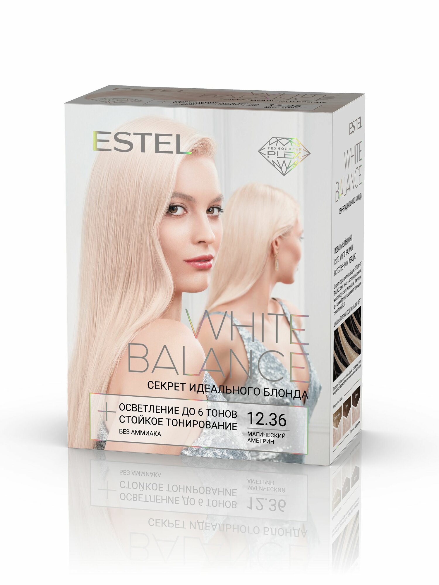ESTEL Набор для осветления и тонирования волос WHITE BALANCE, тон 12.36 Магический аметрин