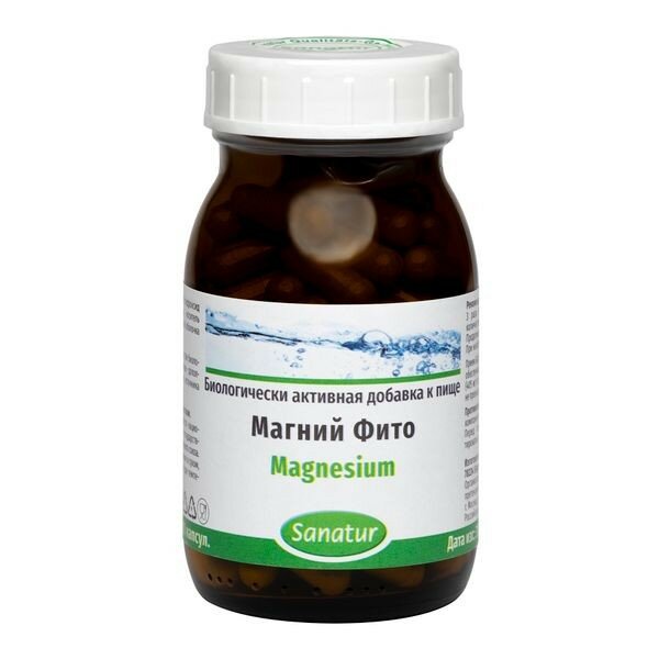 SANATUR магний фито N100 капс массой 550мг
