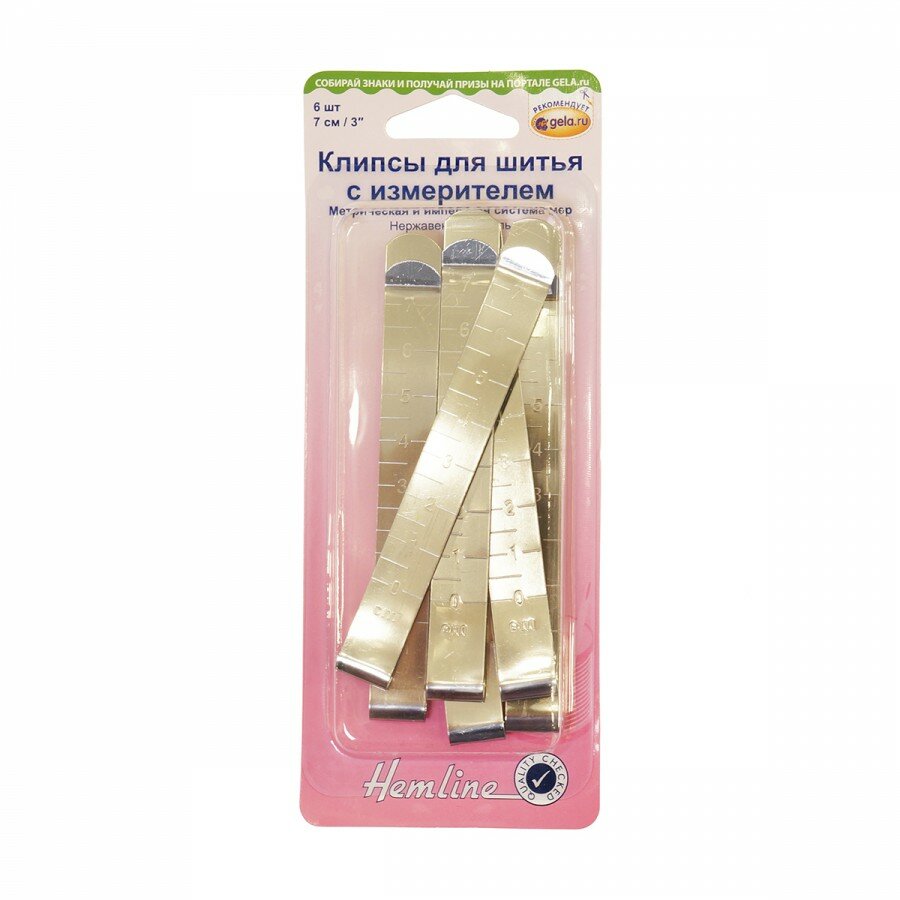 Клипсы для шитья с измерителем 7 см HEMLINE 188
