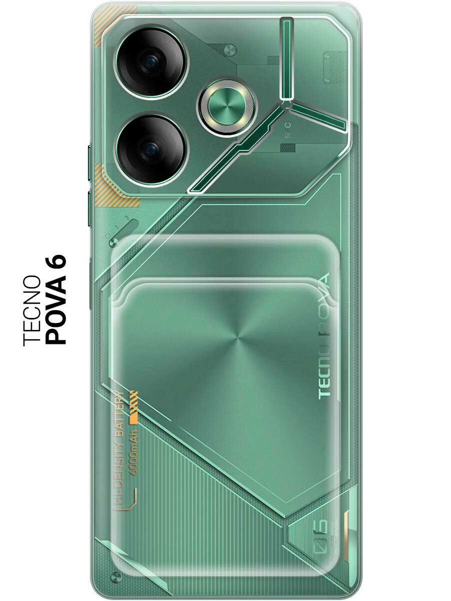 Силиконовый чехол на Tecno Pova 6 с карманом для карты прозрачный