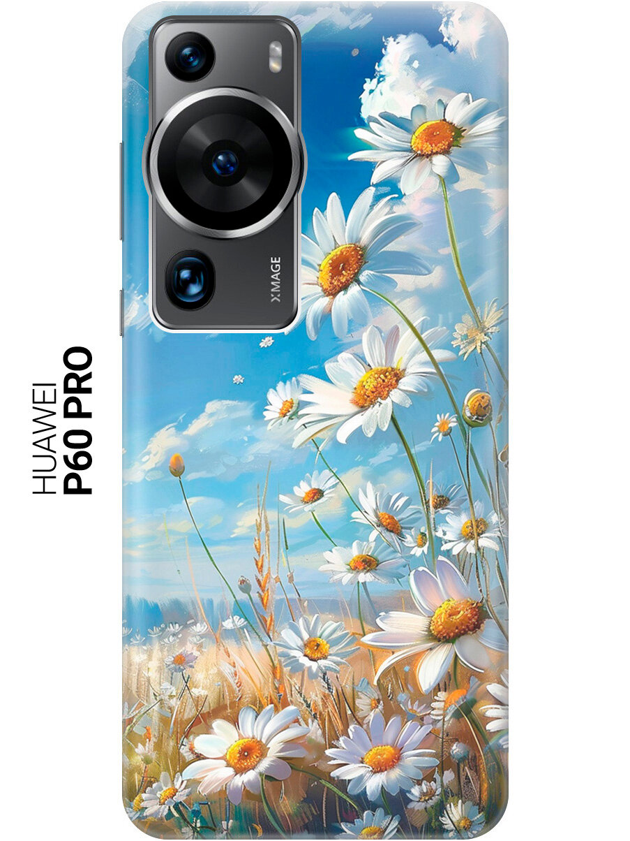 Силиконовый чехол на Huawei P60 Pro / Хуавей П60 Про с рисунком "Ромашки на поле"