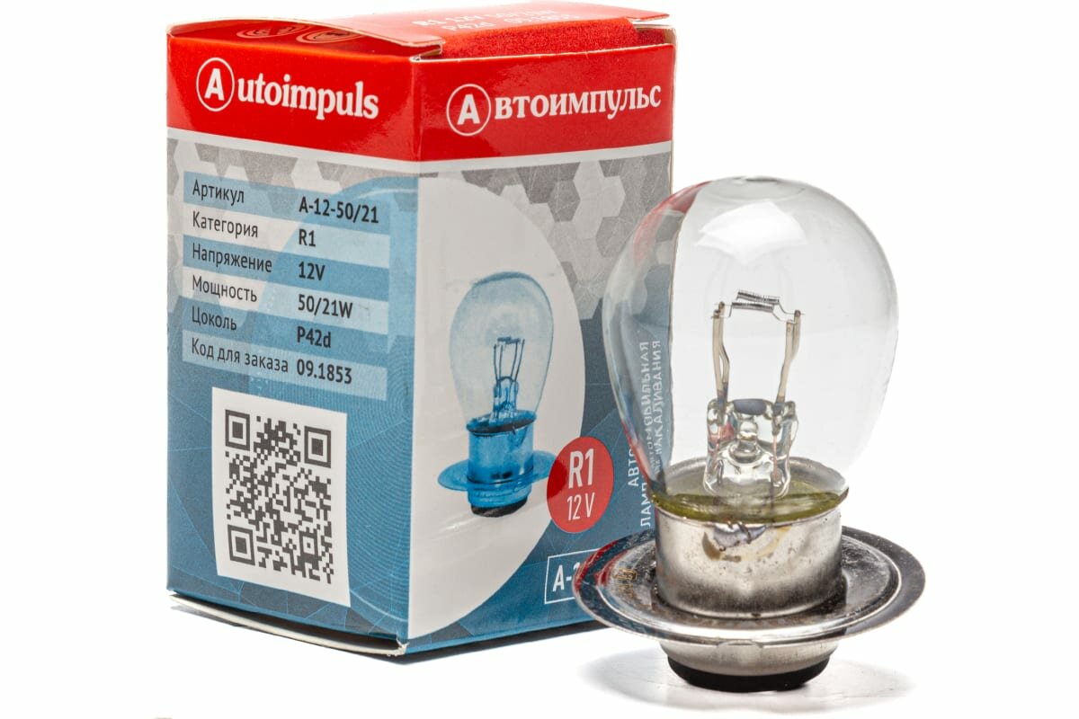 Autoimpuls А12-50+21 09.1853 Лампа накаливания для автомобильной фары цоколь 12V 50/21W