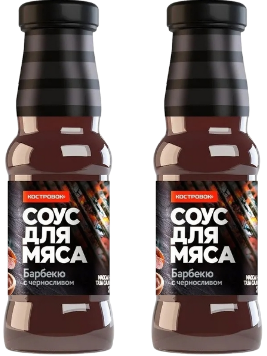 Соус барбекю с черносливом для мяса и шашлыка "Костровок" 250мл*2шт