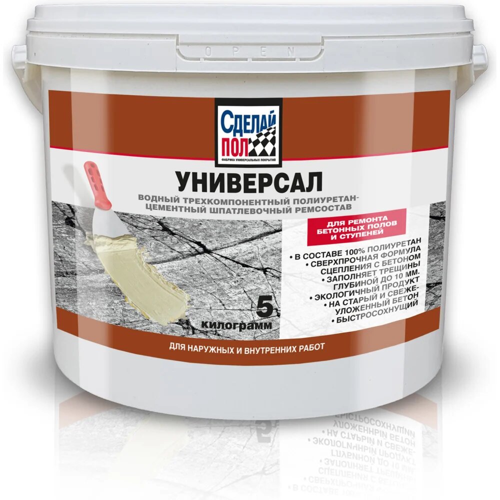 Сделай ПОЛ Комплект состав защитно-восстанавливающий универсал 5 кг СП-0000550
