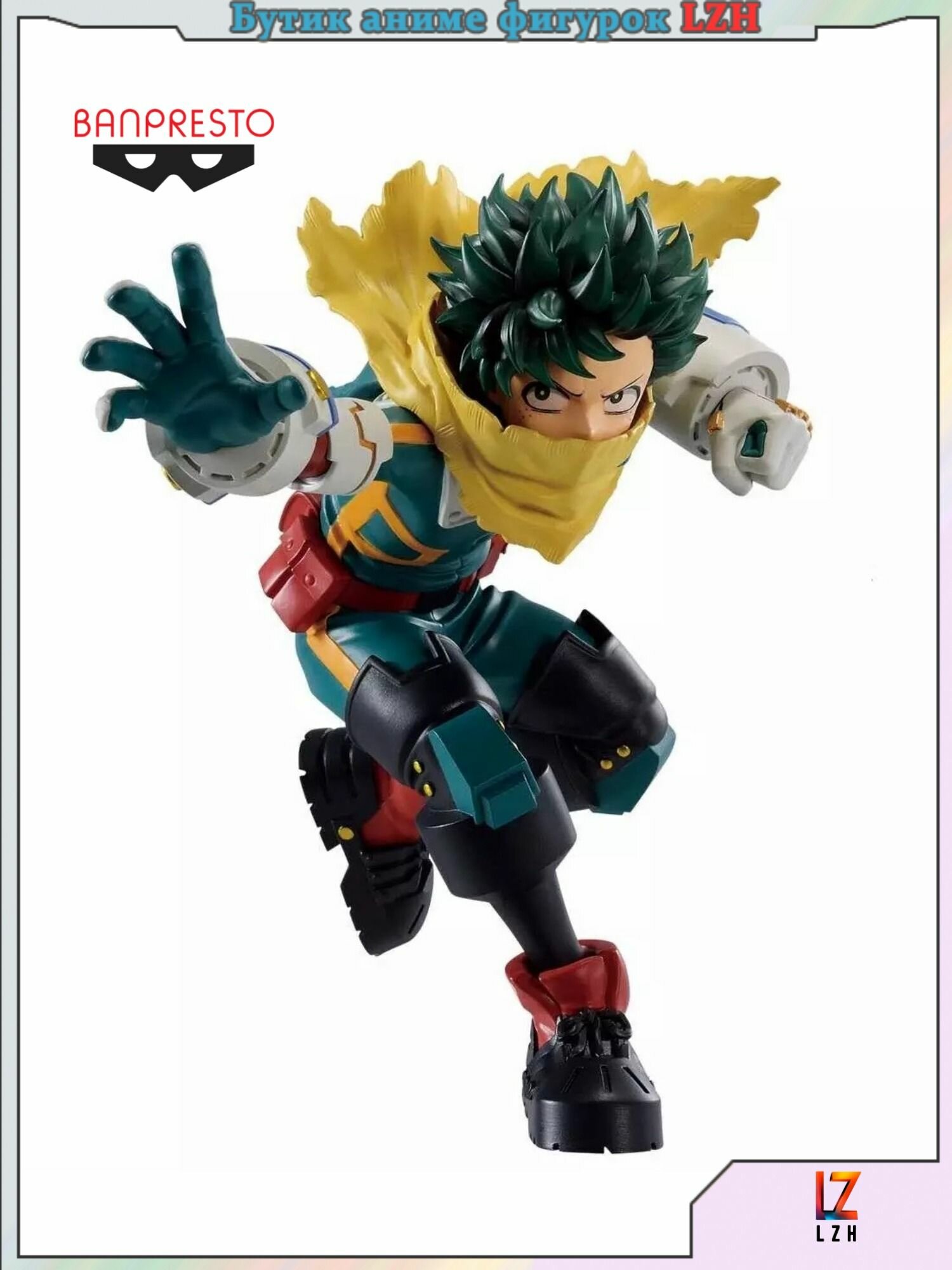 Аниме фигурка BANDAI Banpresto GiGO Limited Ver.2 Изуку Мидория (Deku) из My Hero Academia 10см