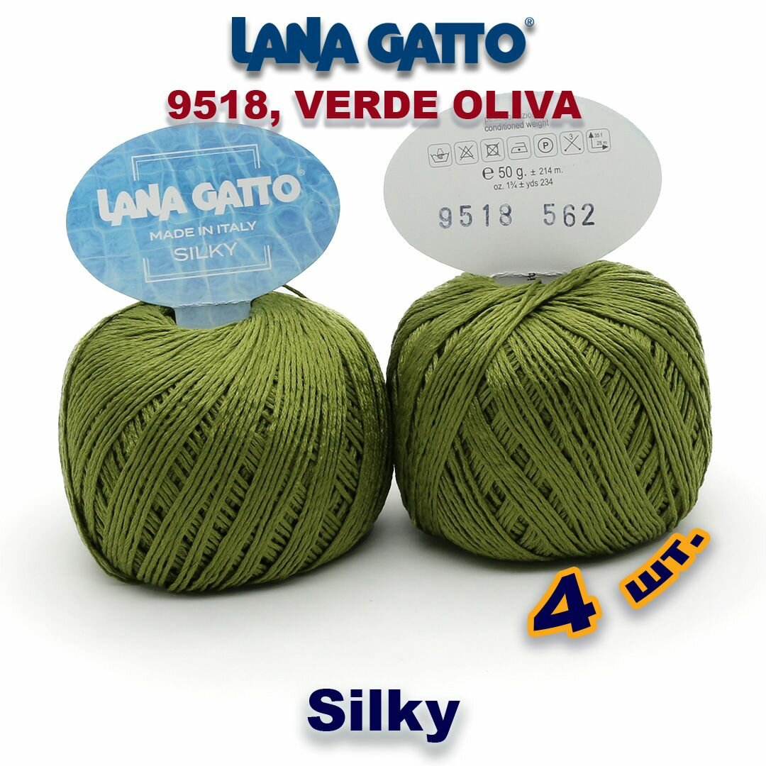 Пряжа Lana Gatto Silky / Лана Гатто силки (Шелк) 100% / Цвет: 9518, VERDE OLIVA (4 мотка)