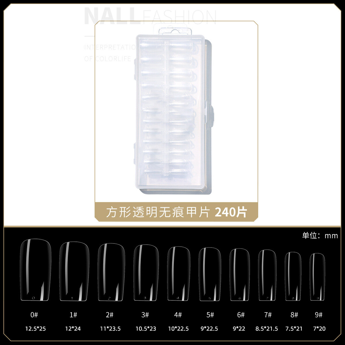 Лак для ногтей Net Celebrity, матовый, ультратонкий, без следов