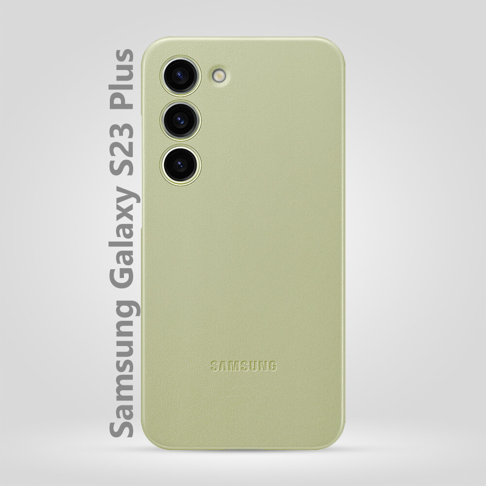 Кожаный чехол для Samsung Galaxy S23+ / Leather case для Самсунга галакси С23 Плюс / Фисташковый