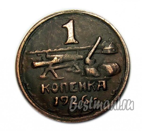 1 копейка 1926 года сувенирная копия редкой монеты СССР монеты, нумизматика, деньги для коллекции