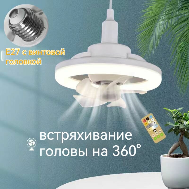 Люстра, E27, 60 Вт — фото 1