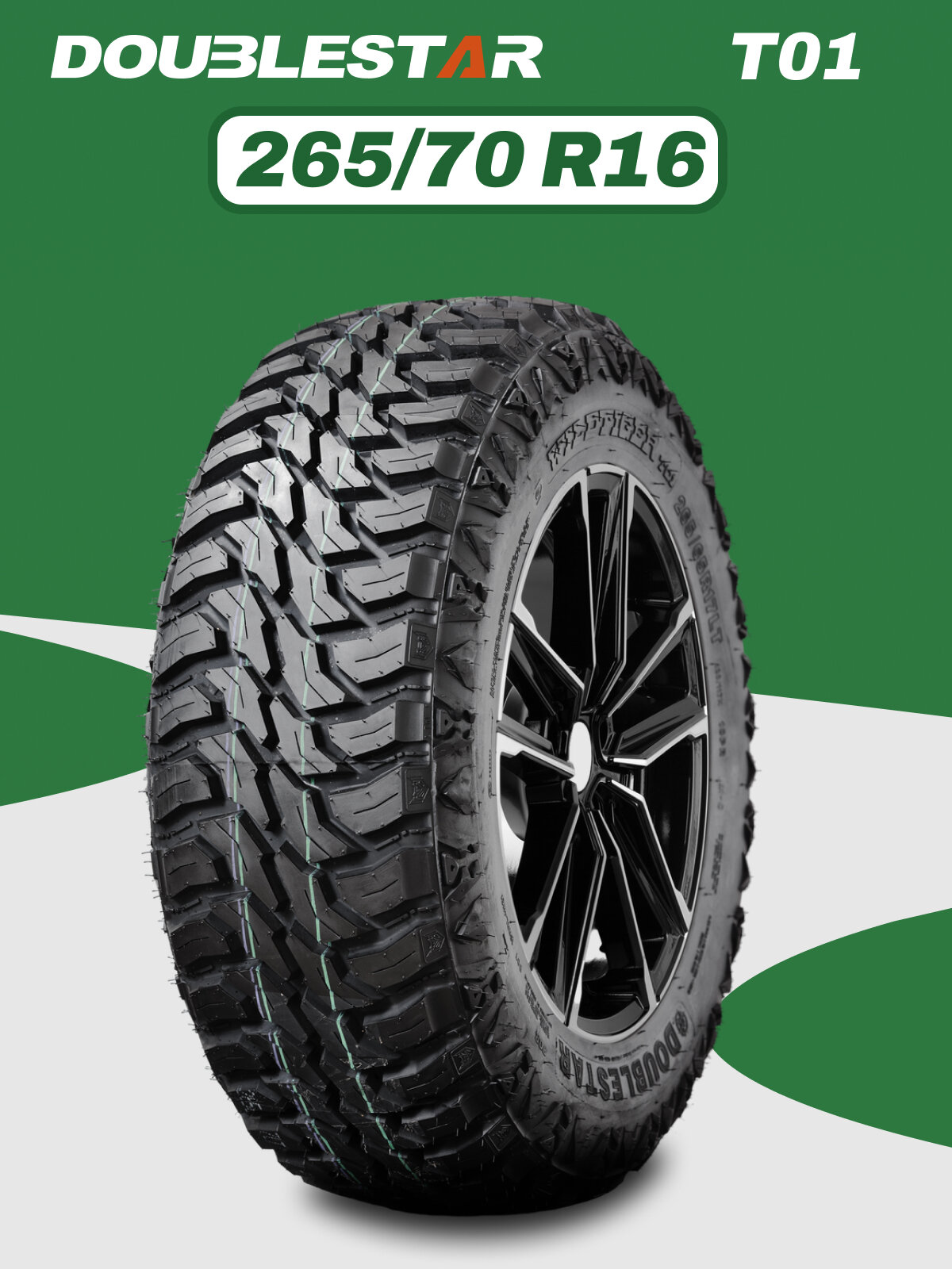 Шины летние ДаблСтар T01 265/70 R16 117/114N нешипованная летняя резина