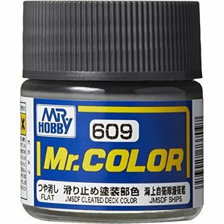 C609 краска художественная т. м. MR.HOBBY 10мл JMSDF Cleated Deck Color (Flat)
