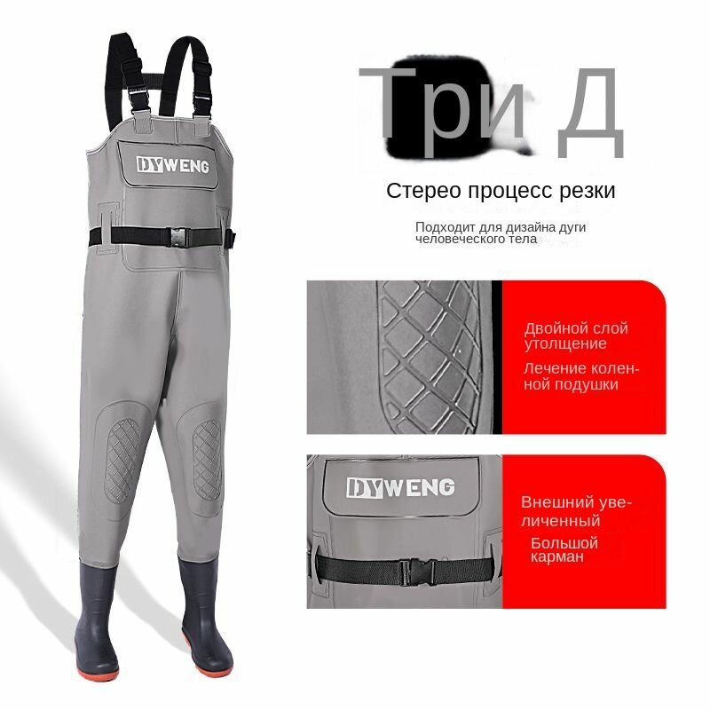 Водонепроницаемые вейдерсы, цельные вейдерсы, рыболовные снасти,43, серый,43
