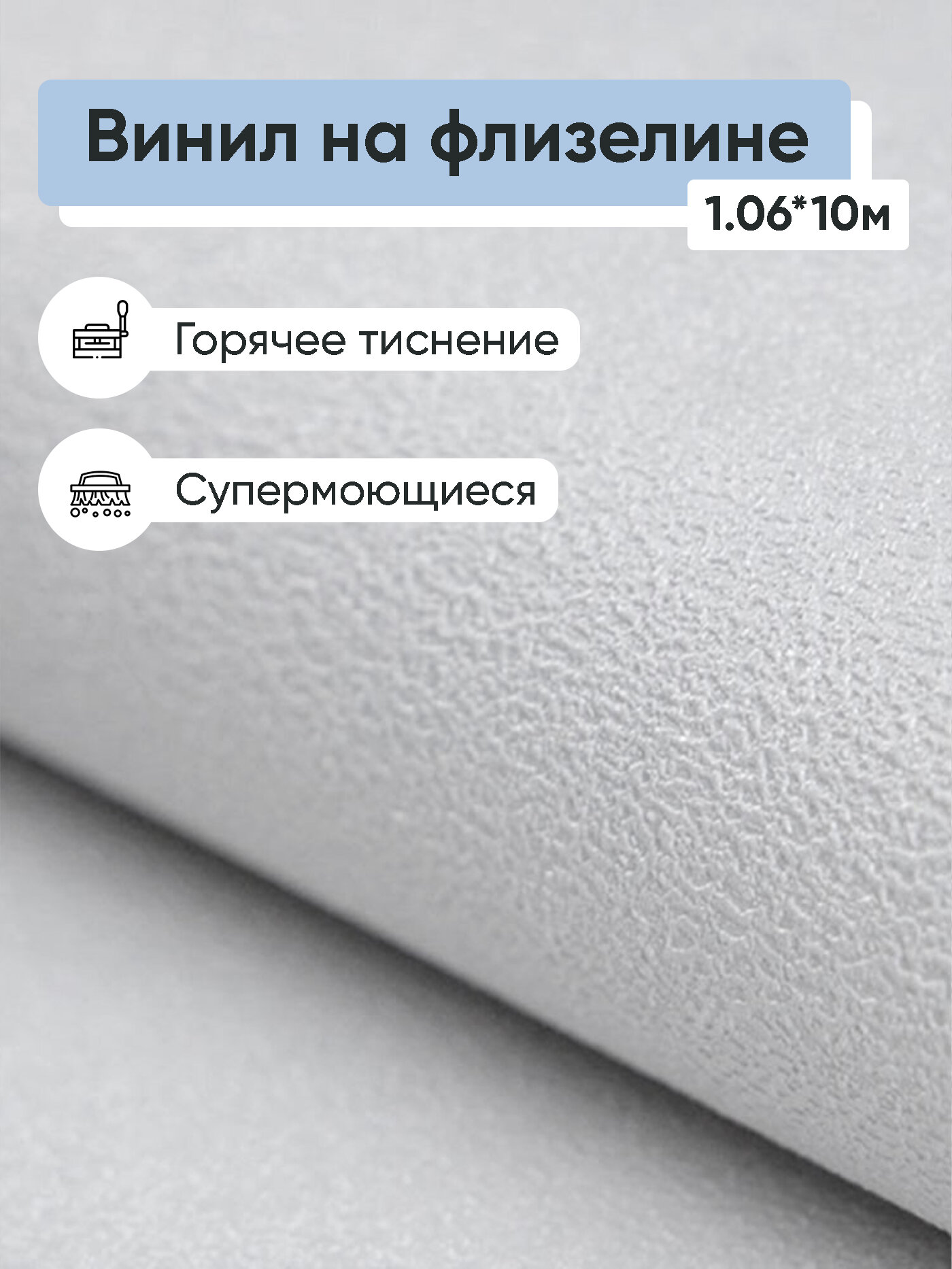Обои винил на флизелине Белвинил Градиент 1060-13 1.06*10м