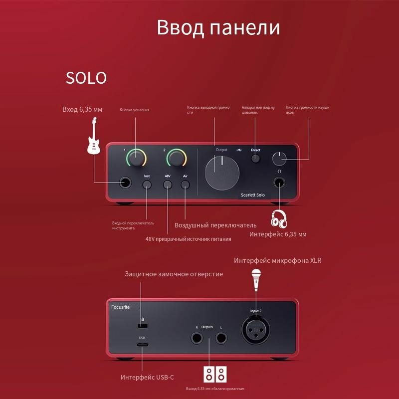 Студийное оборудование — фото 1