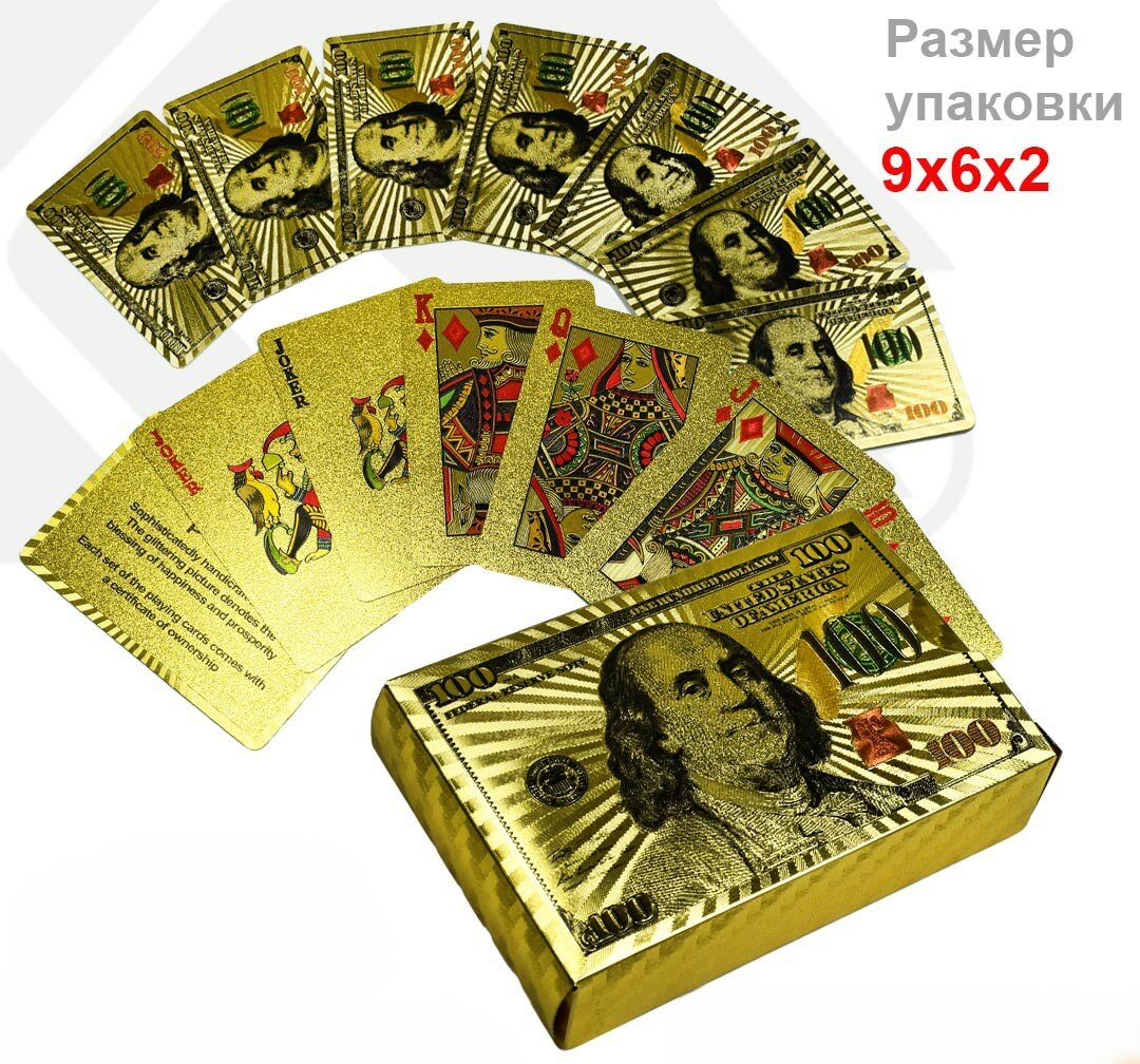 Карты игральные "100 долларов", 54 шт, пластик, золотой цвет