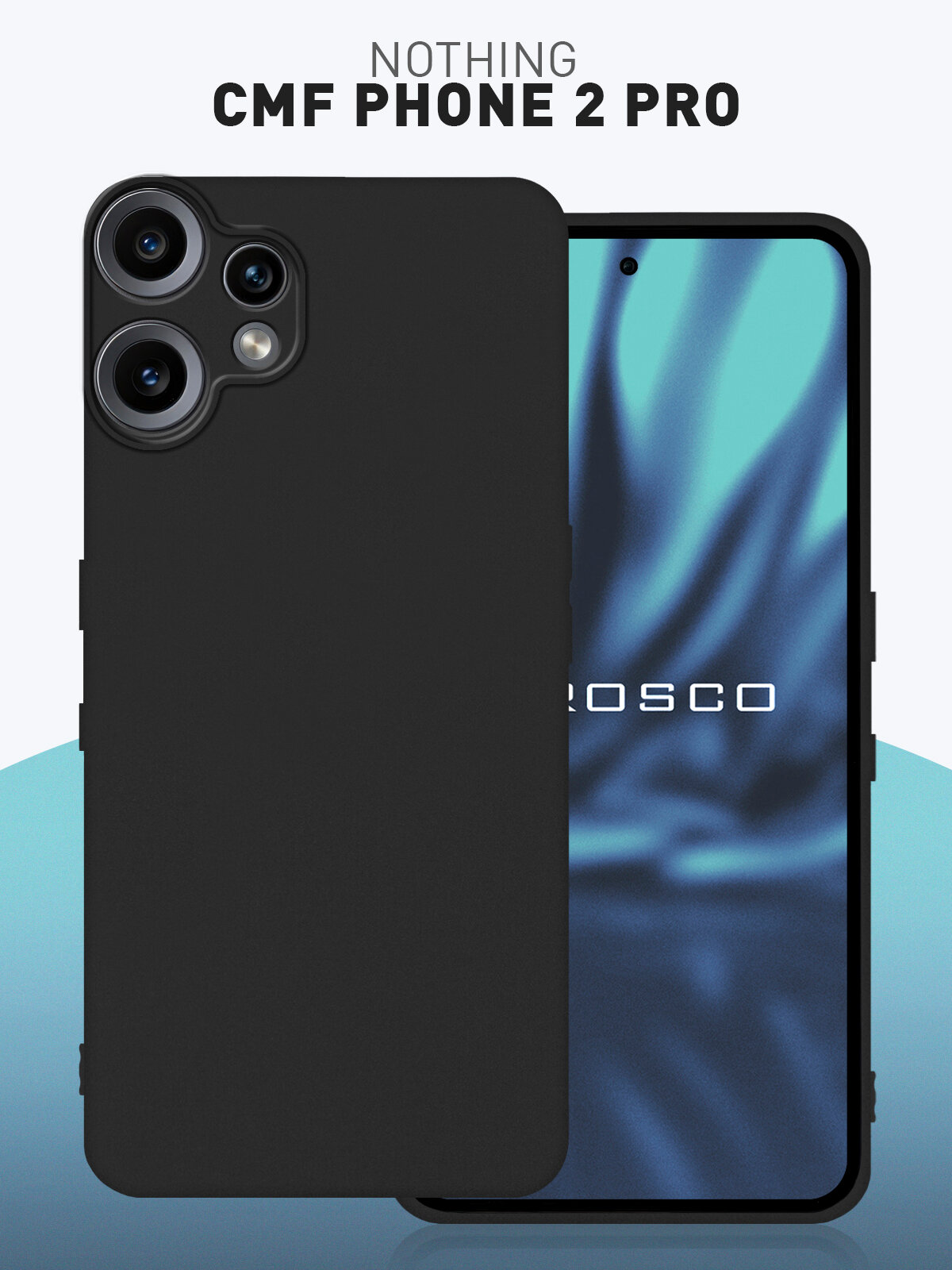 Матовый силиконовый чехол Rosco на CMF Phone 2 Pro (СМФ Фон 2 Про), тонкий, черный