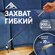 Картинка подсказки
