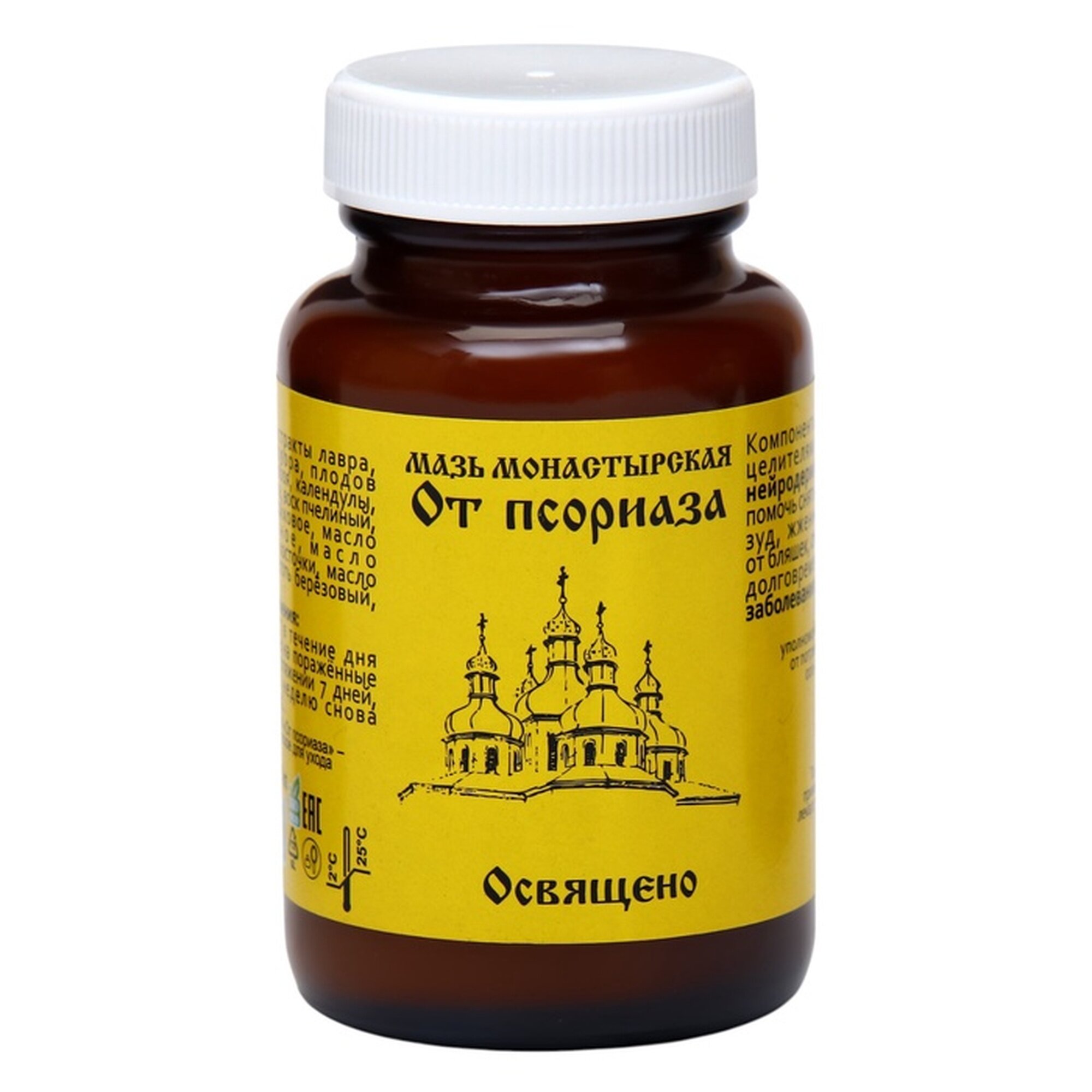 Мазь Бизорюк "Монастырская", 100мл, от псориаза, без рецепта