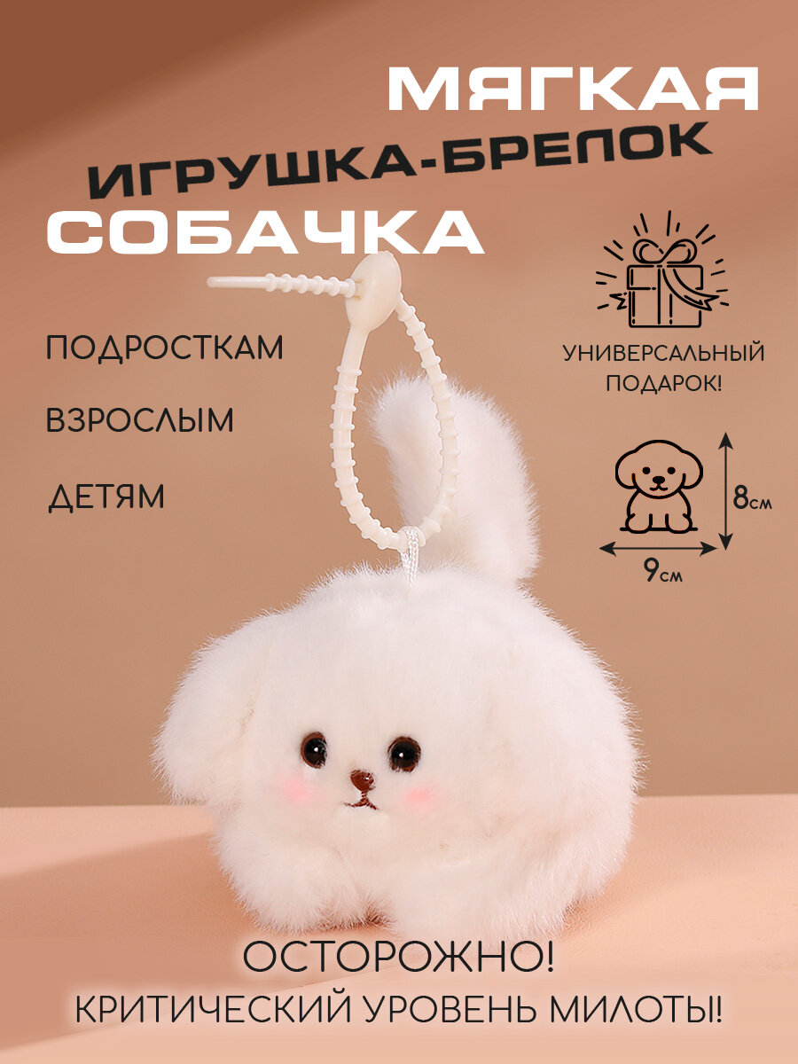 Брелок Territory