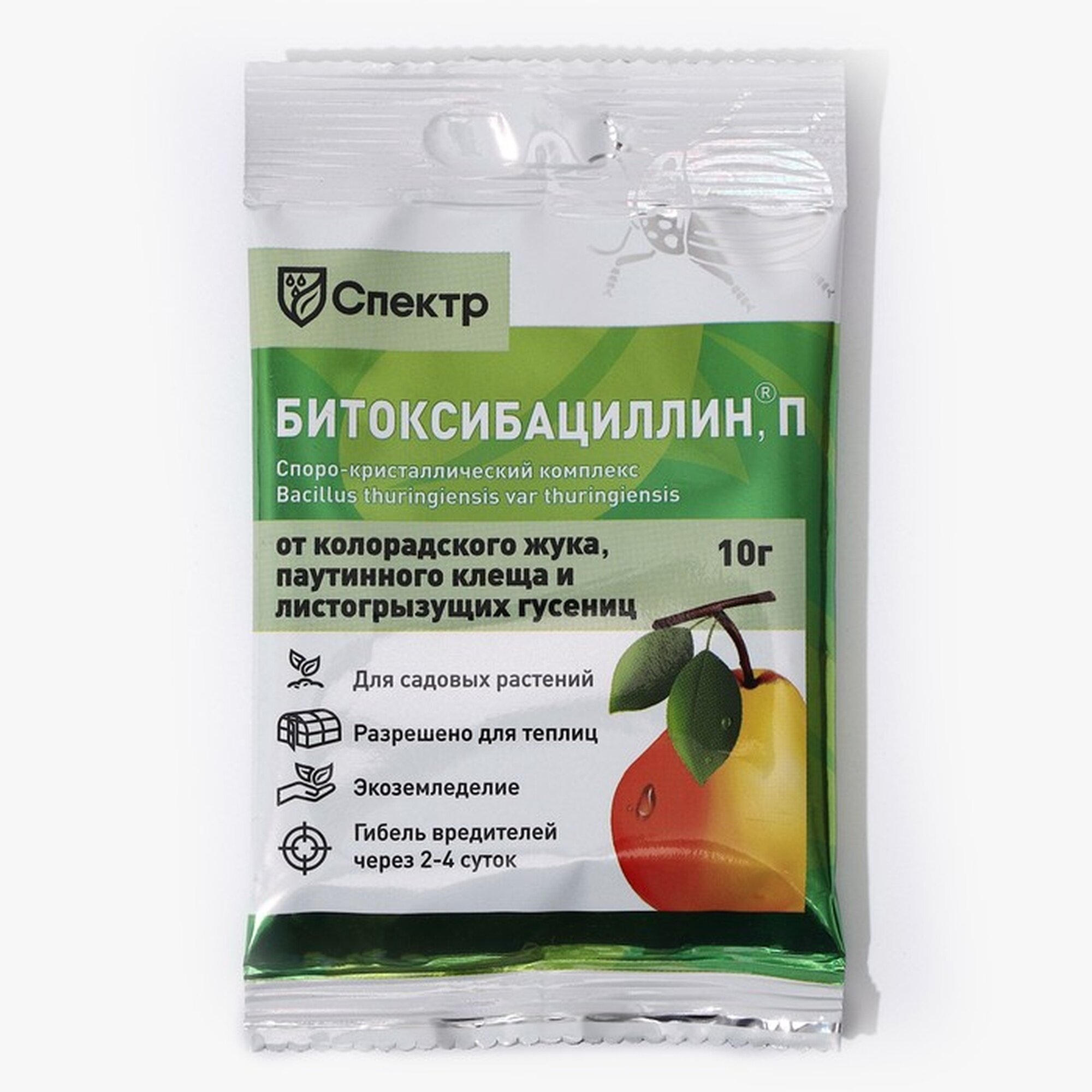 Биоинсектицид Биомастер "Спектр" "Битоксибациллин", порошок, 10г