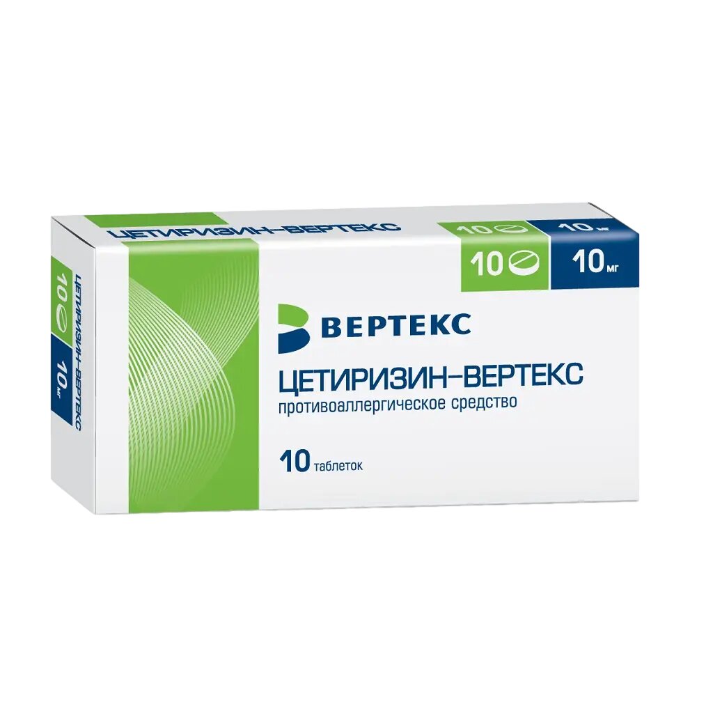Цетиризин-Вертекс таблетки покрыт. плен. об. 10 мг 10 шт
