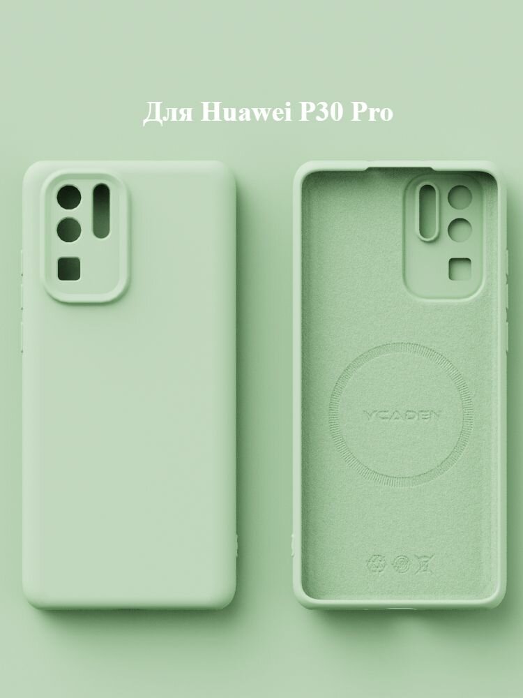 Высокое Качество Силиконовый Magsafe Чехол Для Huawei P30 Pro (Хуавей Пура P30 Про) С Защитой Объектива Камеры