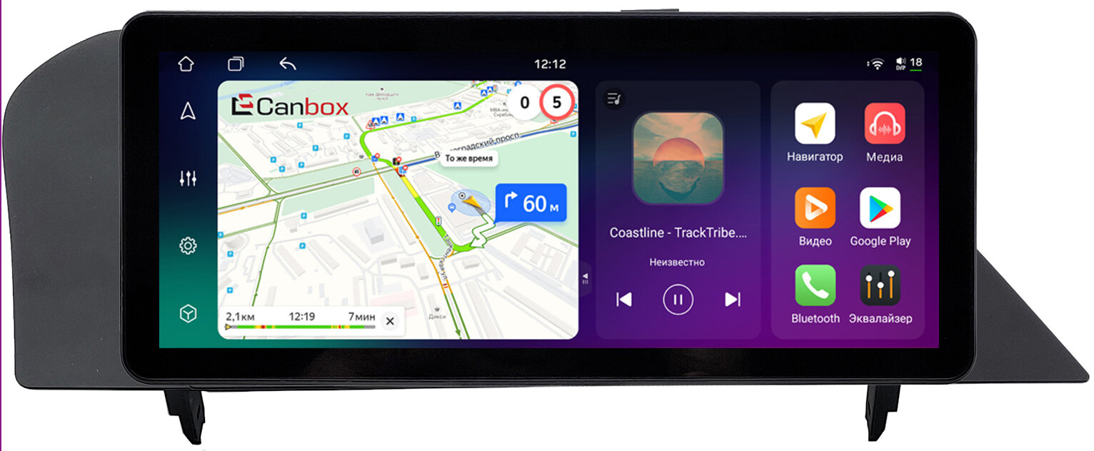 Штатная магнитола Lexus RX 270, RX 350, RX 450h 2008-2015 (вид 5, тип C, can LZ) 10.25 дюйма Canbox PRO-Line 4319-0082 Android 13 (4G-SIM, 4/64, DSP,