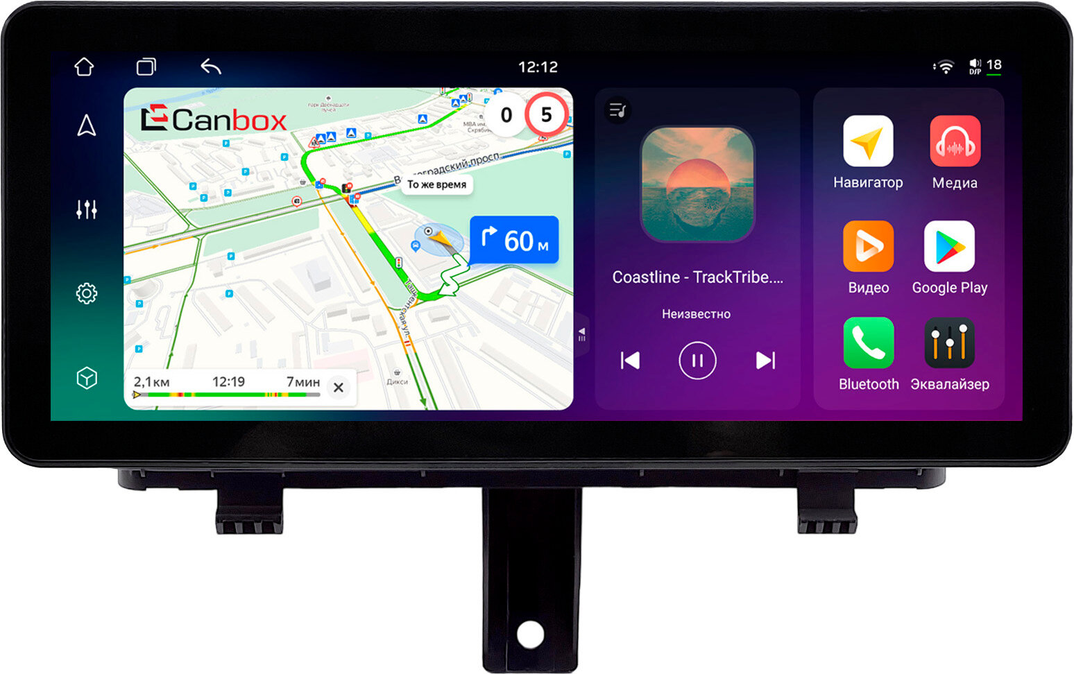 Штатная магнитола Audi Q3 (8U) 2011-2018 10.25 дюйма Canbox PRO-Line 4319-0080 Android 13 (4G-SIM, 4/64, DSP, QLed) Audi Style