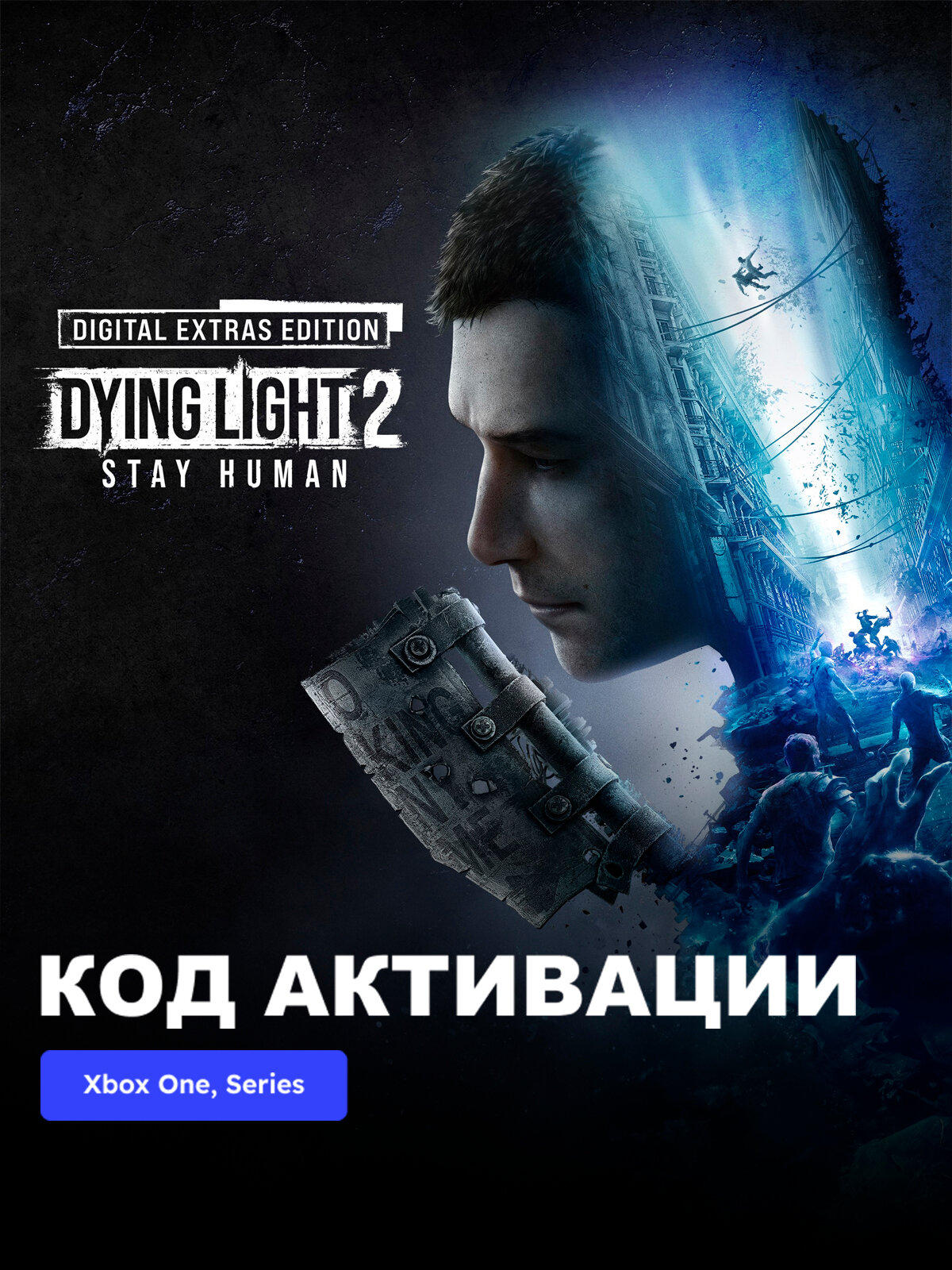 Игра Dying Light 2 Stay Human Digital Extras Edition Xbox One, Series X|S электронный ключ США