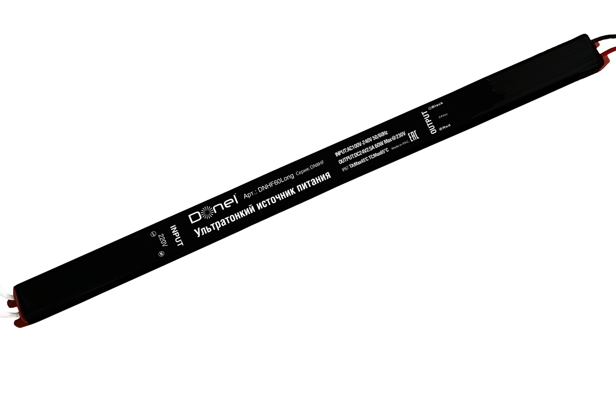 Блок питания для LED-ленты, DC24В 60Вт 2.5А IP67, 313х18х15мм, Donel