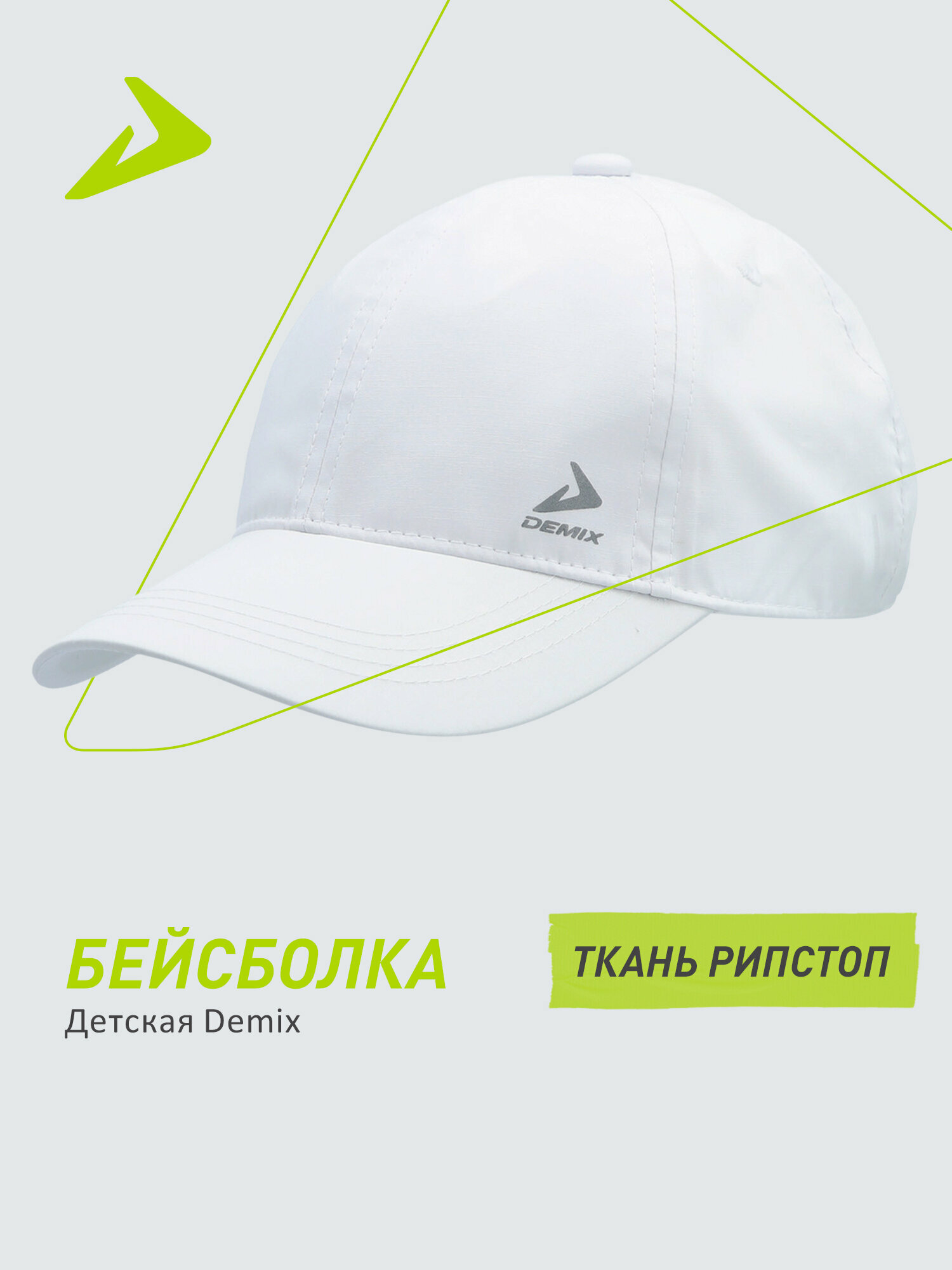 Бейсболка Girl's Lightweight cotton baseball cap для девочек