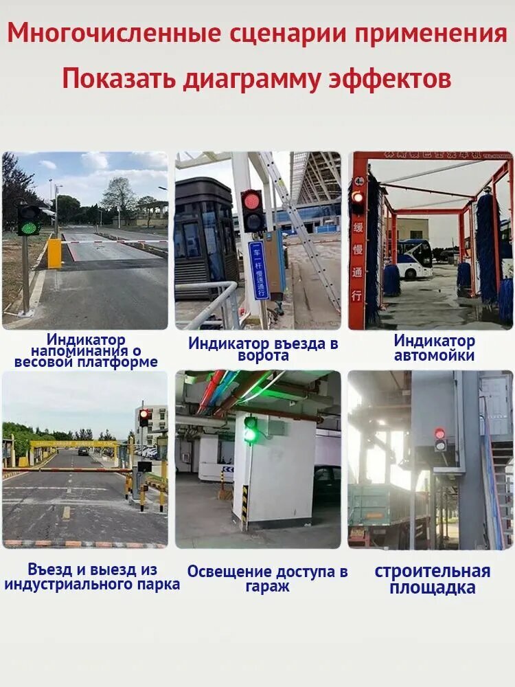 KNOW EASY-Светофор, 41 шт. — фото 1