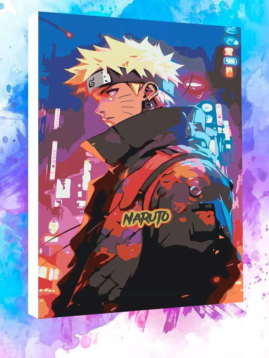 Картина по номерам Наруто Аниме