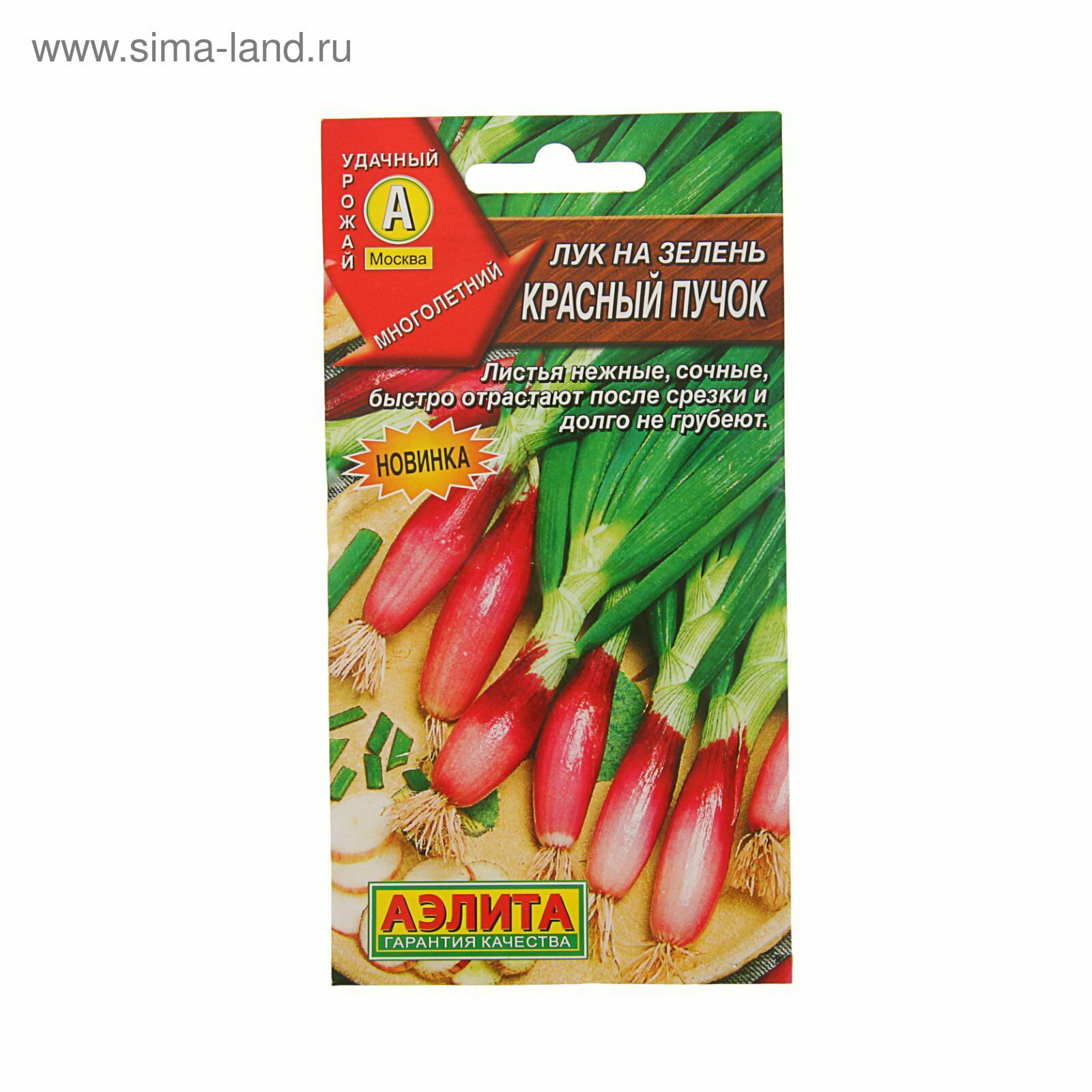 Семена Лук на зелень "Красный пучок", 0.3 г, многолетник, "Аэлита"