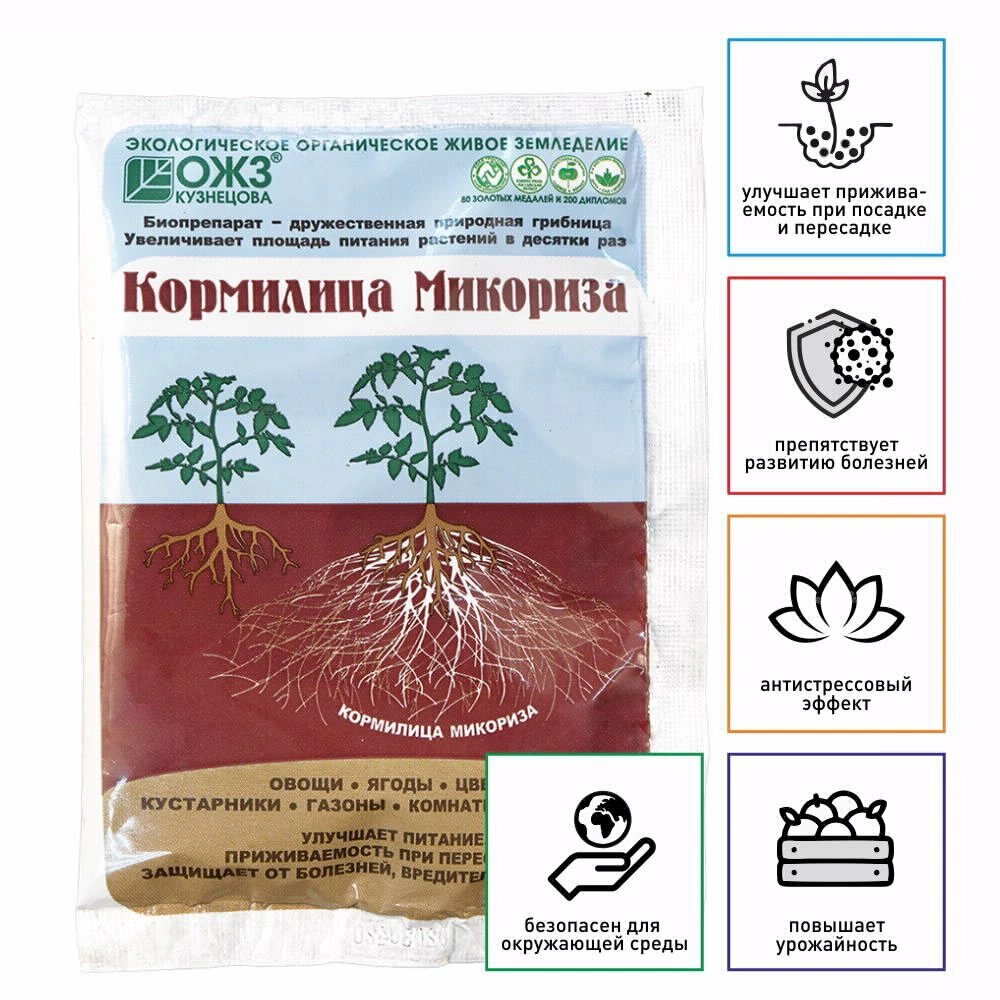 Стимулятор корнеобразования "Кормилица Микориза" ОЖЗ Кузнецова, 30 г