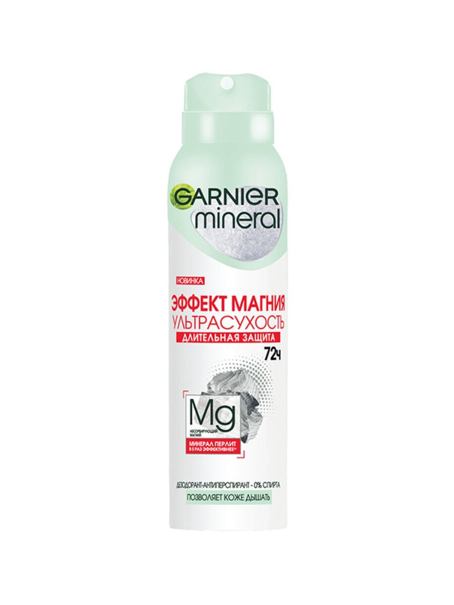 Део-спрей жен. GARNIER MINERAL эффект магния ультрасухость 150 мл