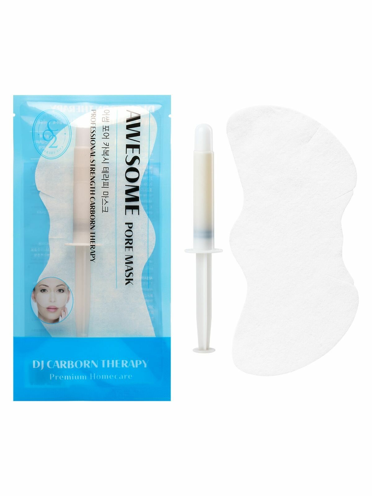 Набор карбокситерапии DJ Carborn Therapy (для носа и щек 5 процедур)