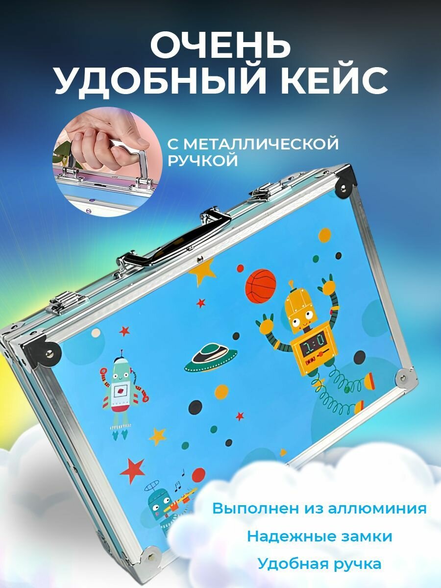 Набор для рисования в чемоданчике для мальчиков — фото 1