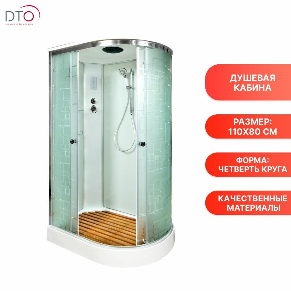 Душевая кабина DTO ЕМ 1511 L с электрикой, четверть круга (110x80)