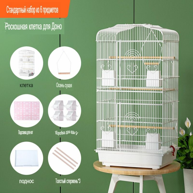 Клетка для животных, Подходит для клеток с домашними животными, такими как белки, мешочки с медом, белки-летяги, шиншиллы, птицы и т. д.