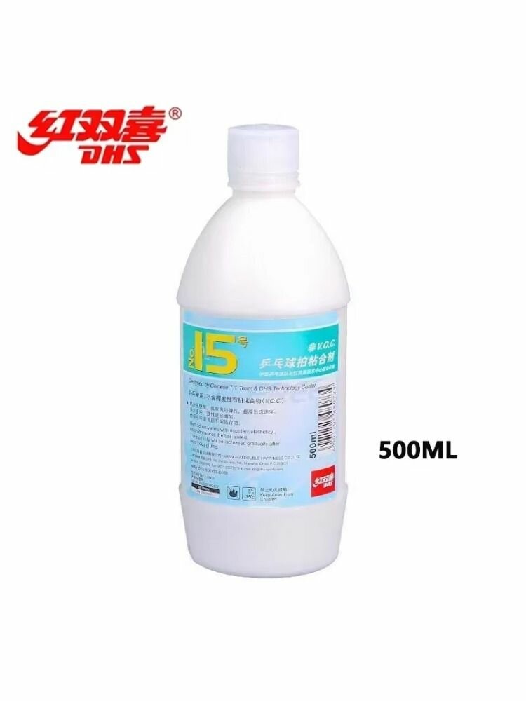 DHS № 15 Клей без содержания ЛОС, 50 98 500 мл водного клея для ракетки для настольного тенниса, биты для пинг-понга, одобренный ITTF