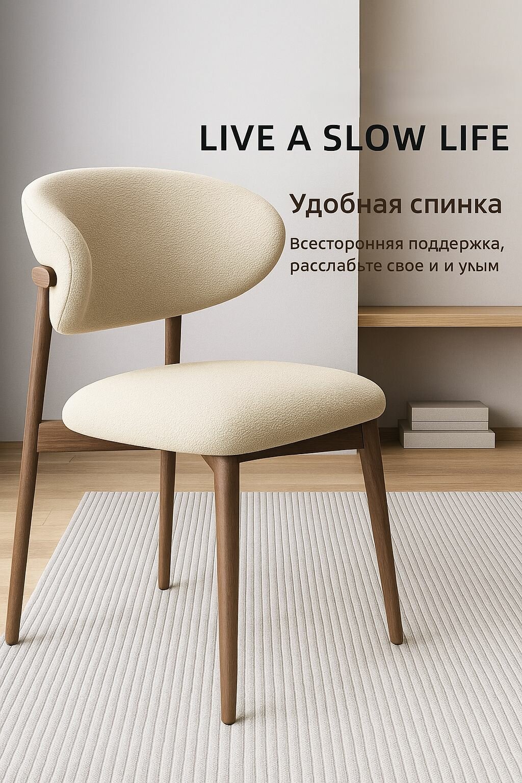 Легкий роскошный обеденный стол в скандинавском стиле со спинкой и креслом для отдыха